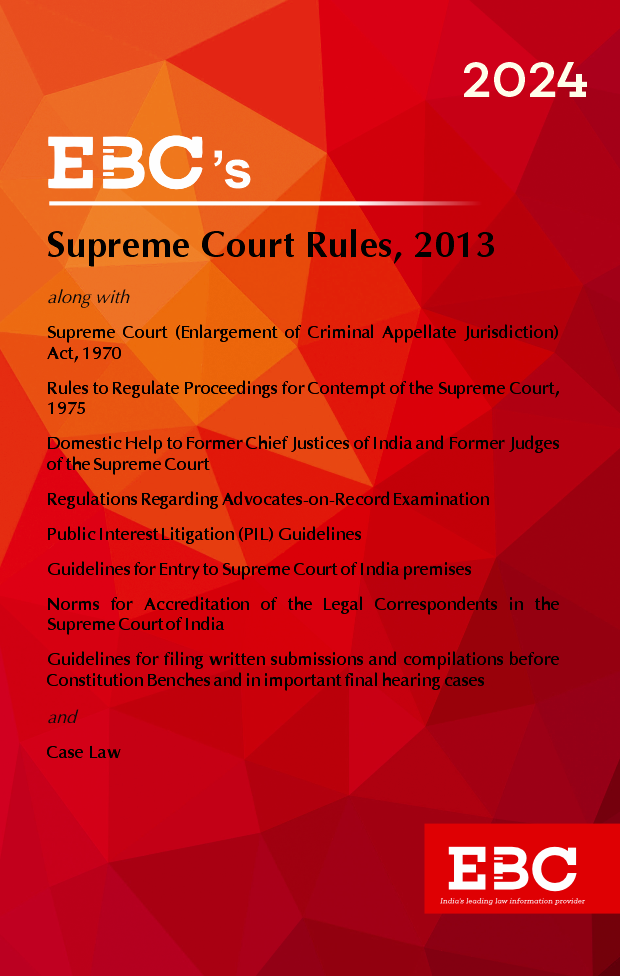 Supreme Court Rules, 2013 Bare Act (Print/eBook)